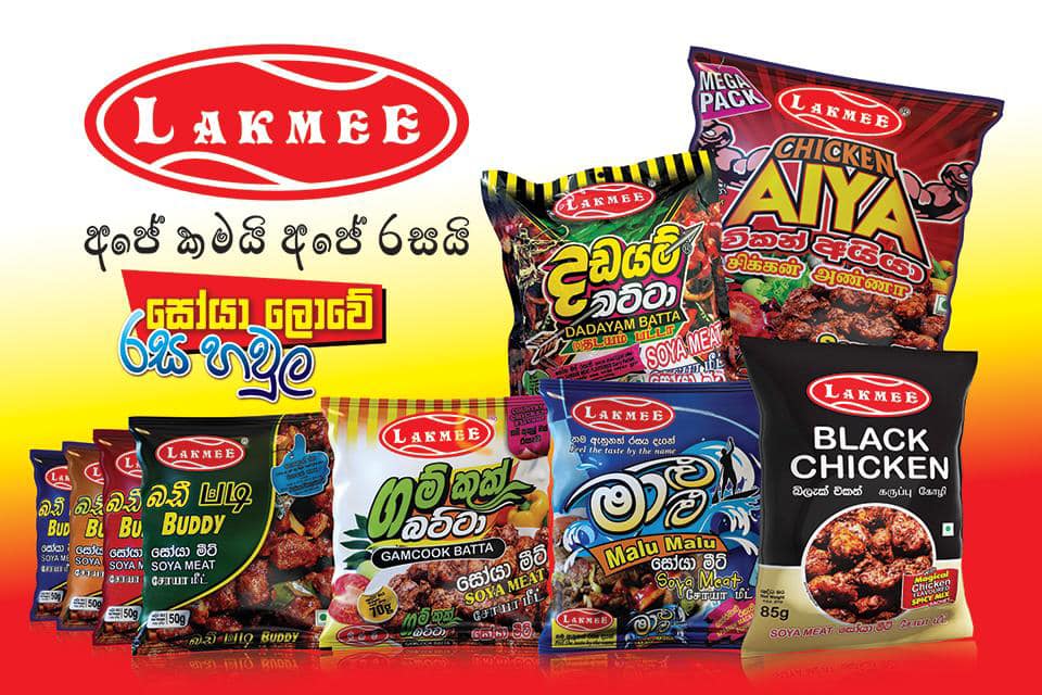 Black Chicken Soya Meat – Lakmee Exports Lanka