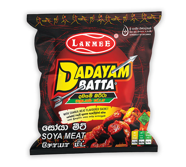 Products – Lakmee Exports Lanka